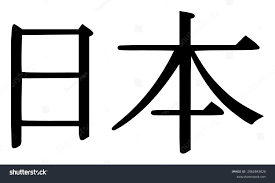 Memory: Memoria Visual: Pictograms, Ideograms y Logograms