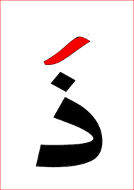 Matching Pairs: Arabic Letters with Fathah (Alif to Dal) Match