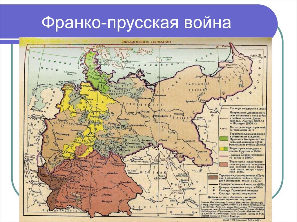 Map Quiz: дддддд