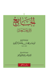 Froggy Jumps: المنجزات الحضارية العمانية في العصر العباسي الثاني