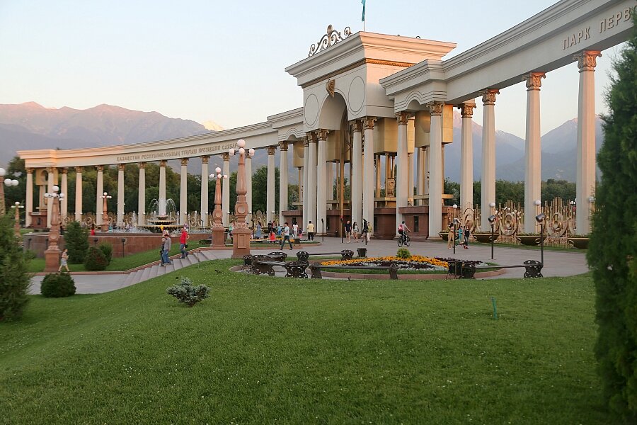 Map Quiz: Саяхат