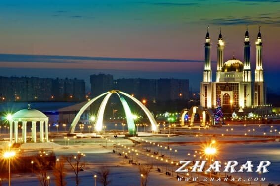 Map Quiz: Саяхат